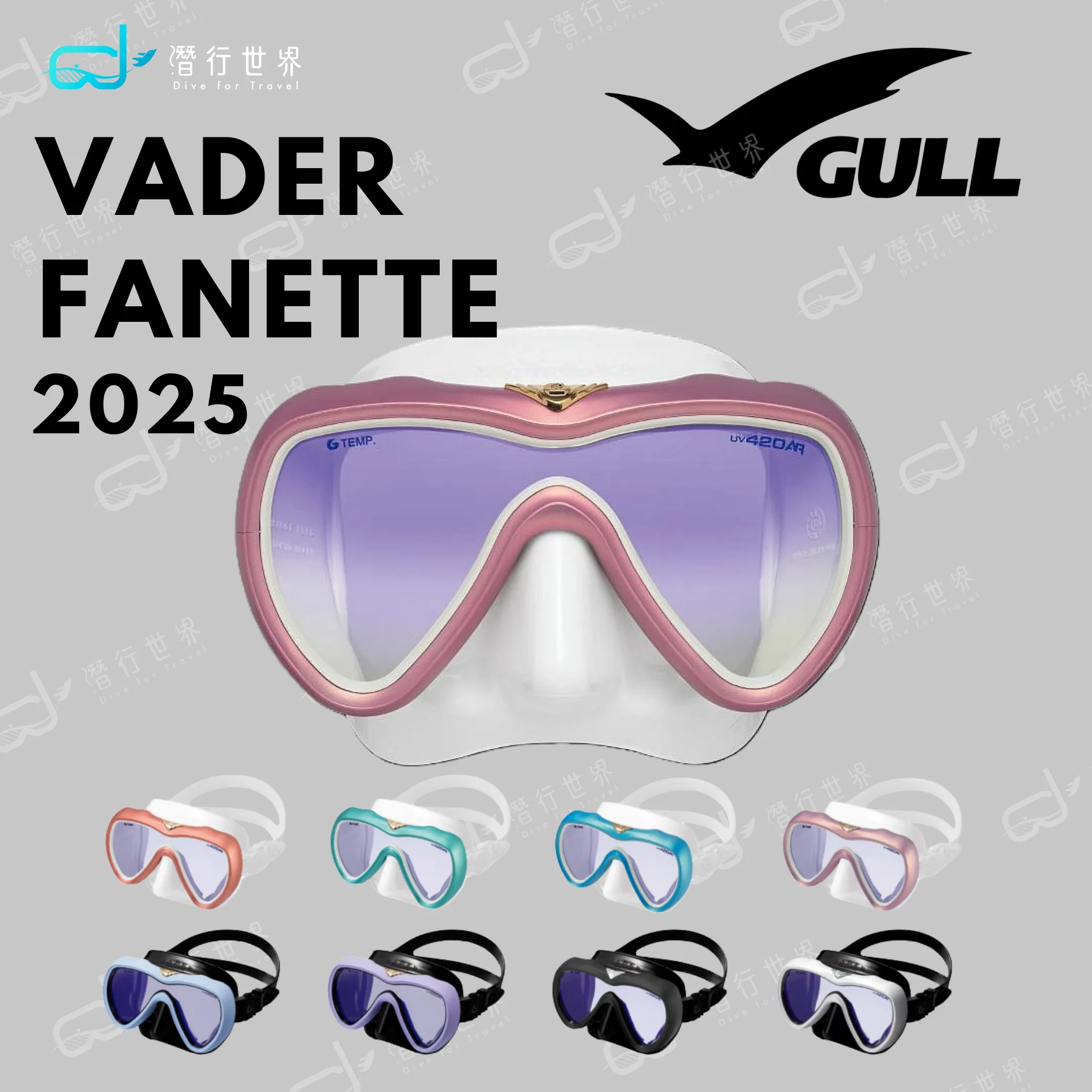 【日系高階潛水面鏡｜UV420防曬抗反光】GULL VADER FANETTE 2025 單面鏡潛水面鏡 (女款)｜專為亞洲臉型設計｜浮潛及 ...